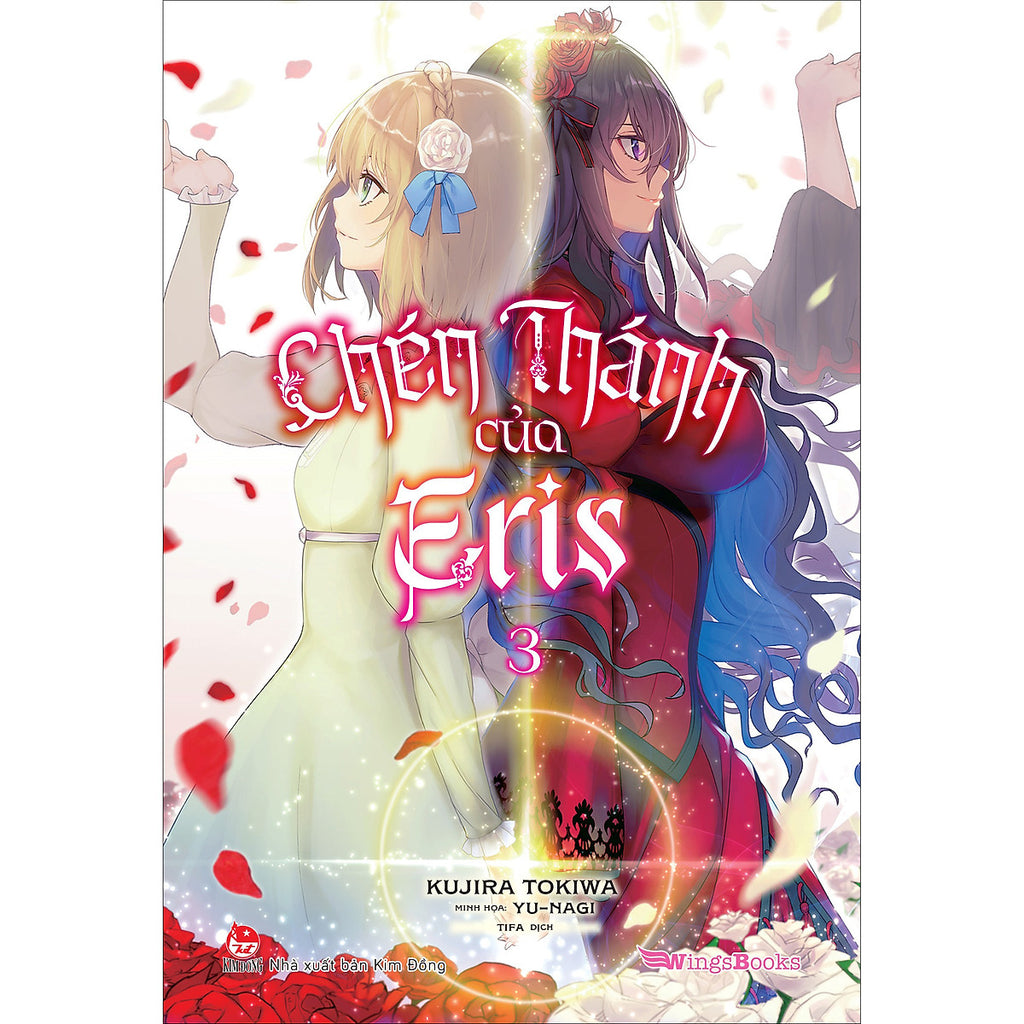 Chén Thánh Của Eris – Tập 3 [Tặng Bookmark + Postcard 2 Mặt Có Chân Đế ...