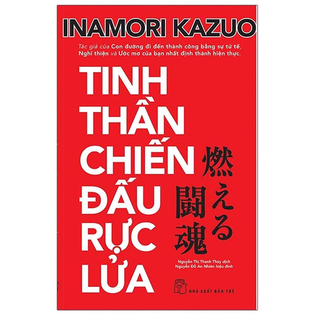 Sách Tinh Thần Chiến Đấu Rực Lửa - Inamori Kazuo – Sách Tiếng Việt